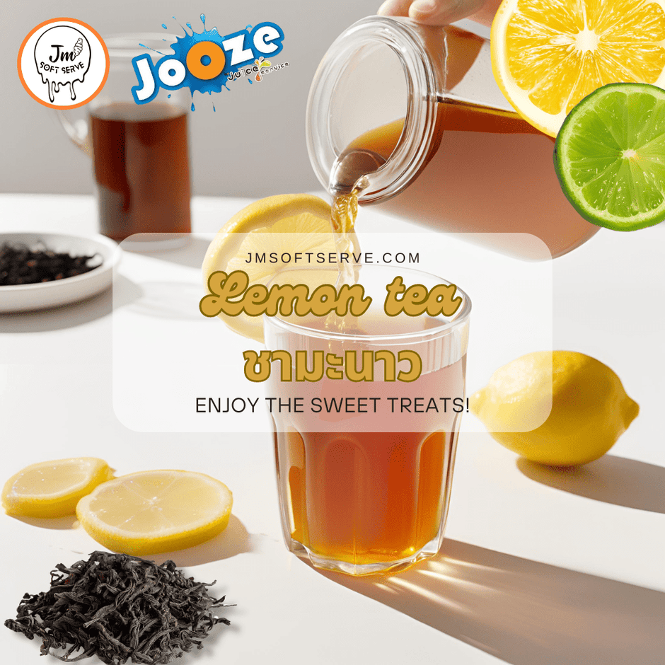 ผงเครื่องดื่ม – jmsoftserve