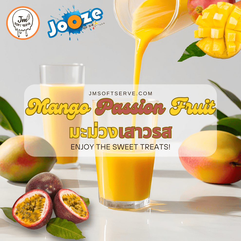 Mango Passion Fruit / มะม่วงเสาวรส – jmsoftserve