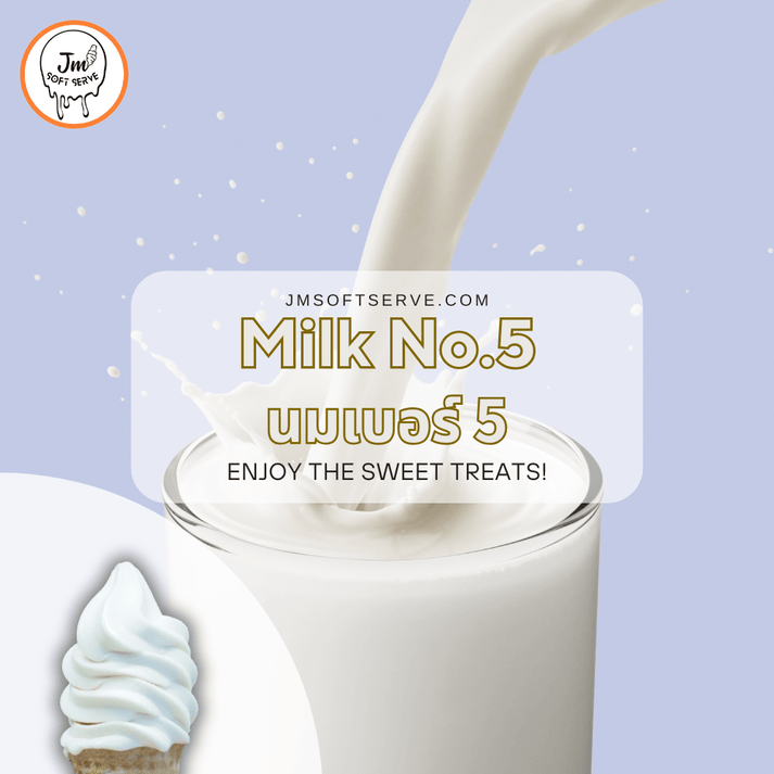 Milk No.5 / นมเบอร์ 5 – jmsoftserve