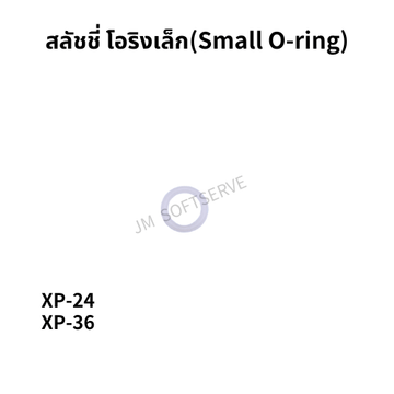 อะไหล่เครื่องจักรเครื่องดื่มเย็น / สเลอปี้ – jmsoftserve